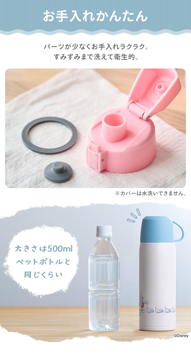 ステンレスケータイボトル 2WAYボトル 2WB-600D 全2色 H103153