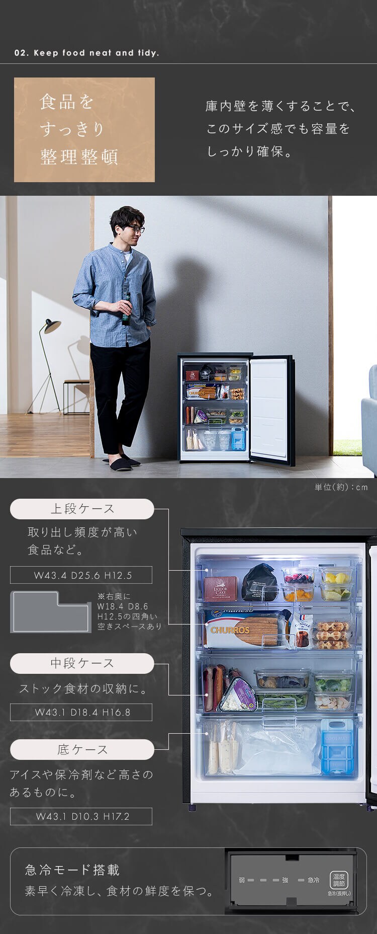 奥行スリム冷凍庫 66L IUSN-7A 全2色 H103485│アイリスオーヤマ公式通販アイリスプラザ