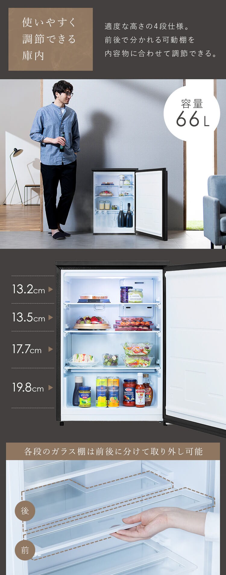 冷蔵庫 66L 奥行きスリム 小型 セカンド冷蔵庫 1ドア 奥行き39cm IRSN-7A 全2色 H103488│アイリスオーヤマ公式通販アイリスプラザ
