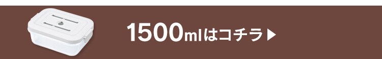 ガラス容器 耐熱 650ml フードシーラー用 (本体型番：VPF-M60) H103923│アイリスオーヤマ公式通販アイリスプラザ