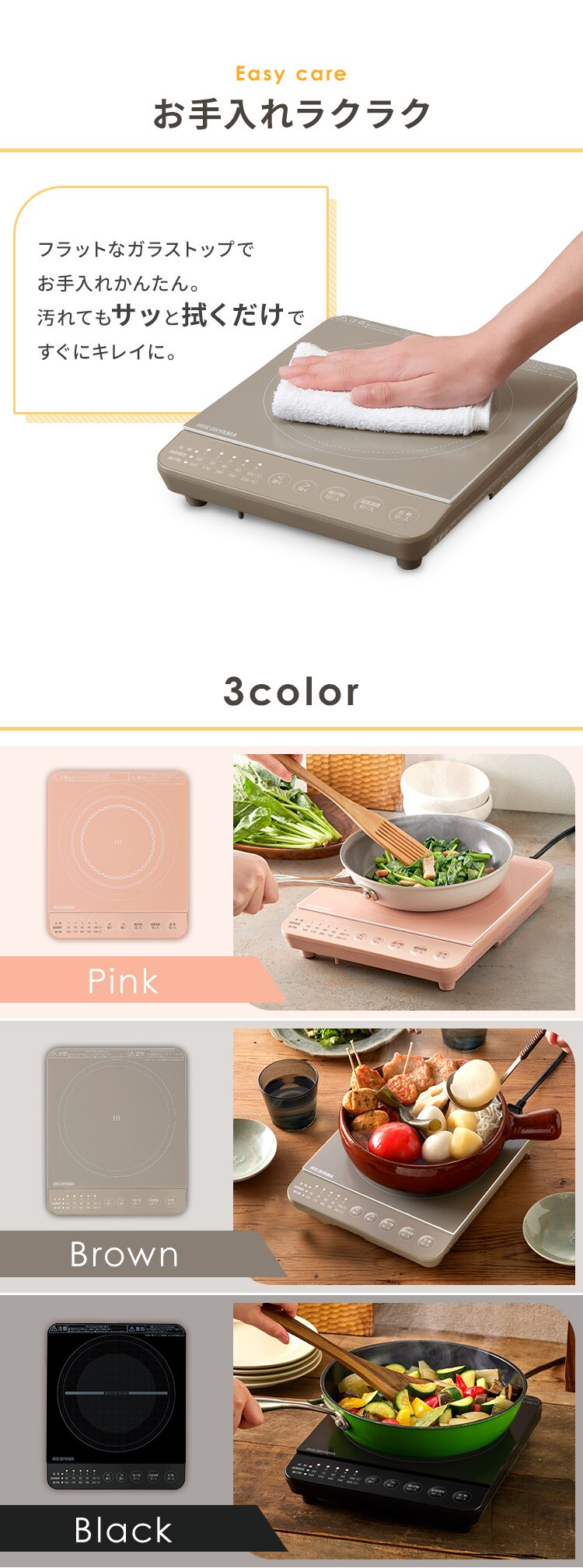 IHコンロ 1口 1000W IHK-T392 全3色 H104221│アイリスオーヤマ公式通販アイリスプラザ