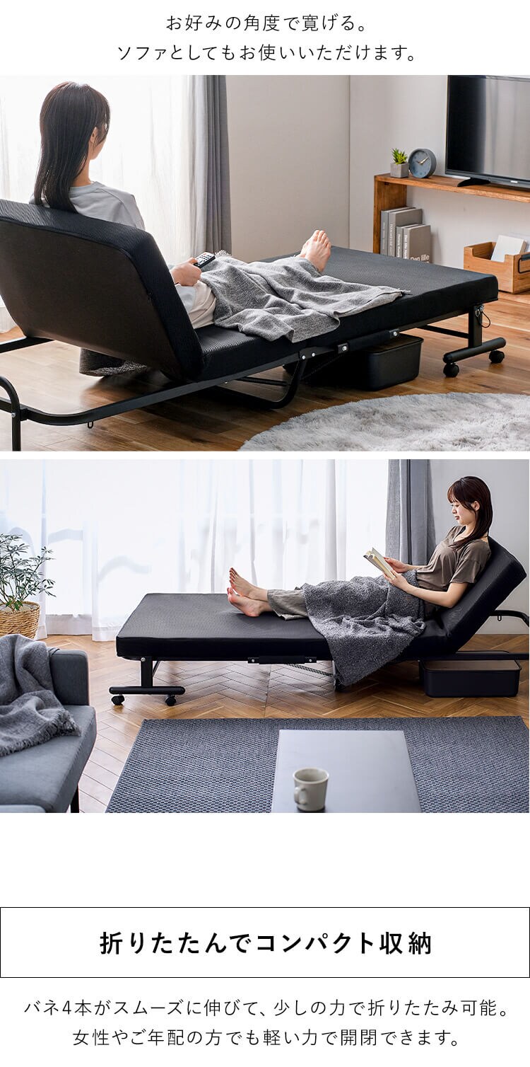ベッド セミシングル 折りたたみ 14段階リクライニング 厚さ9cm OTBSS-TR K104324│アイリスオーヤマ公式通販アイリスプラザ