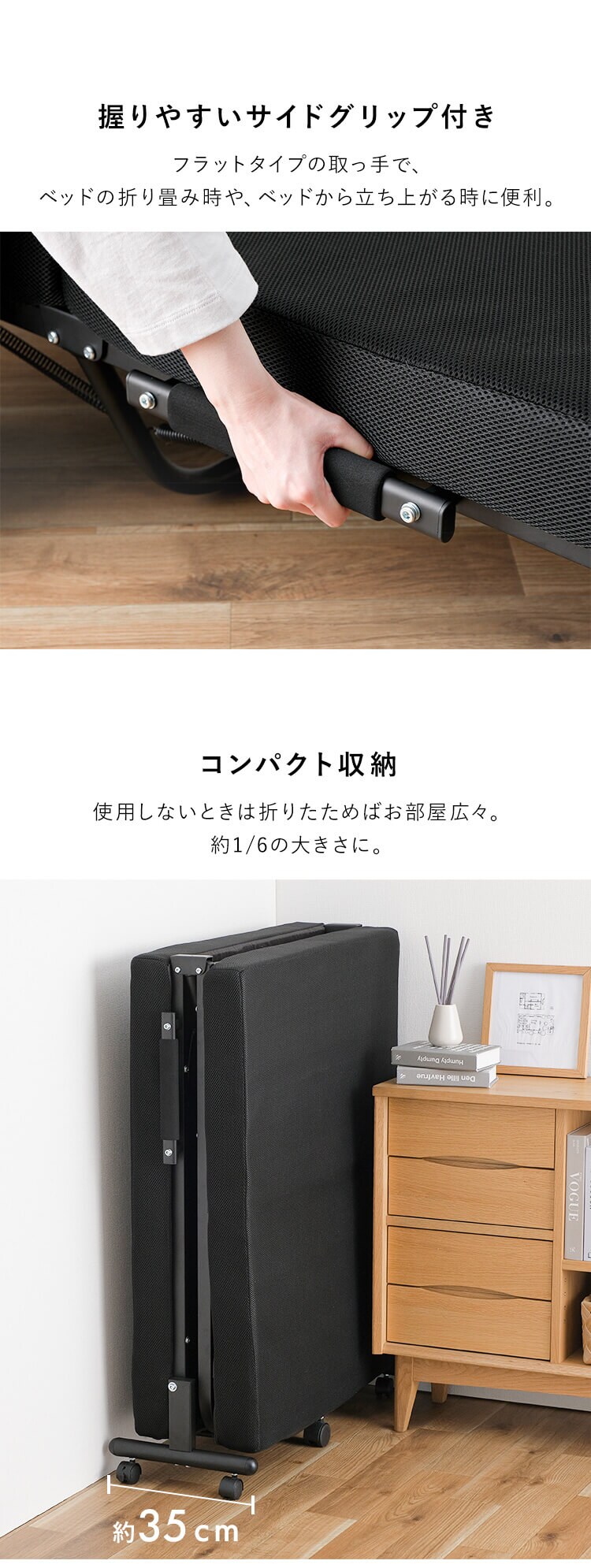 ベッド セミシングル 折りたたみ 14段階リクライニング 厚さ9cm OTBSS-TR K104324│アイリスオーヤマ公式通販アイリスプラザ