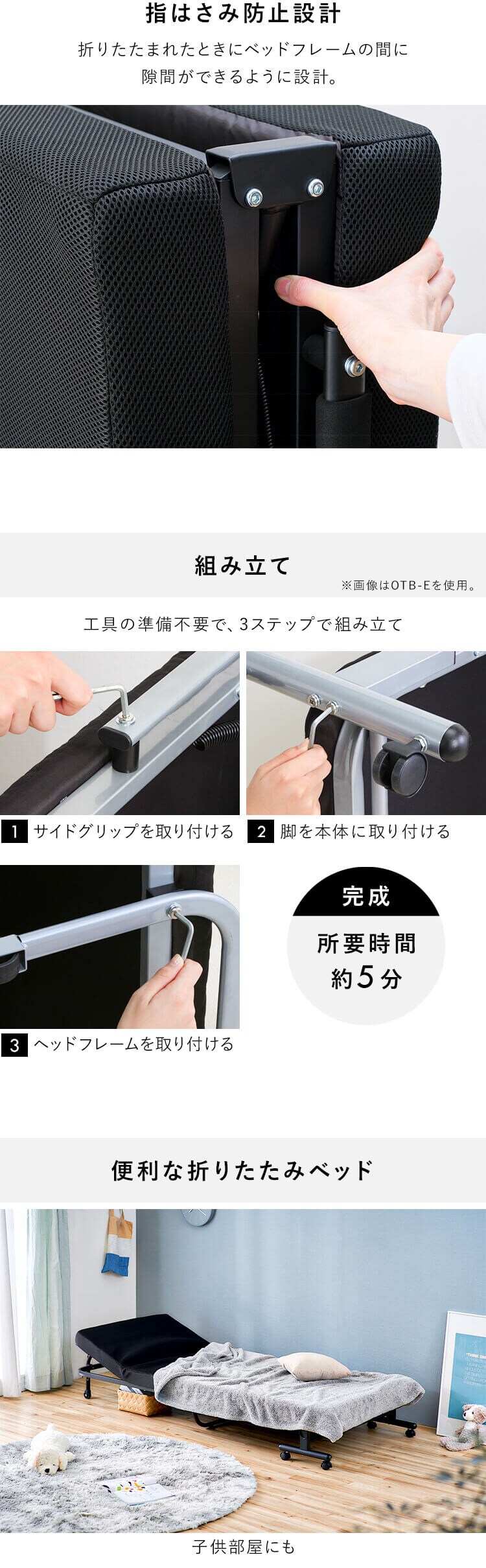 ベッド セミシングル 折りたたみ 14段階リクライニング 厚さ9cm OTBSS-TR K104324│アイリスオーヤマ公式通販アイリスプラザ