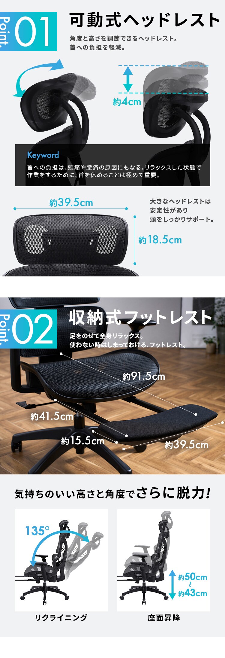 椅子 チェア リクライニング 135度 RWC-520 K104496