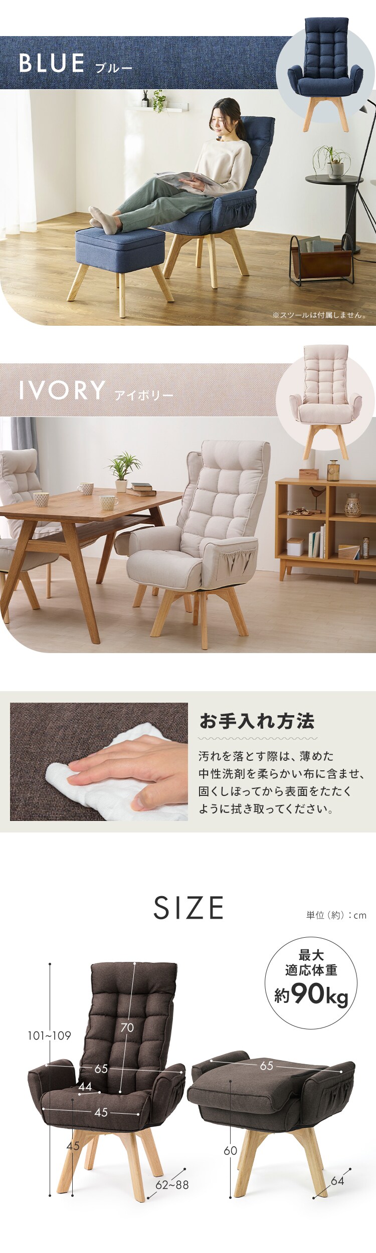 回転ファブリックチェア ハイバック FACN-KHB 全5色 K104783