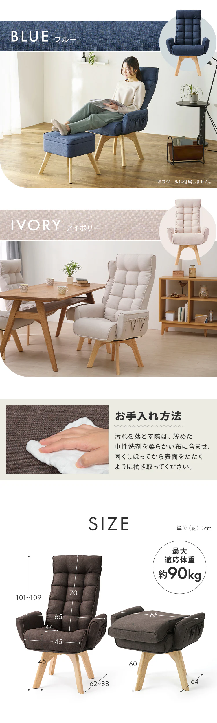 回転ファブリックチェア ハイバック FACN-KHB 全5色 K104783