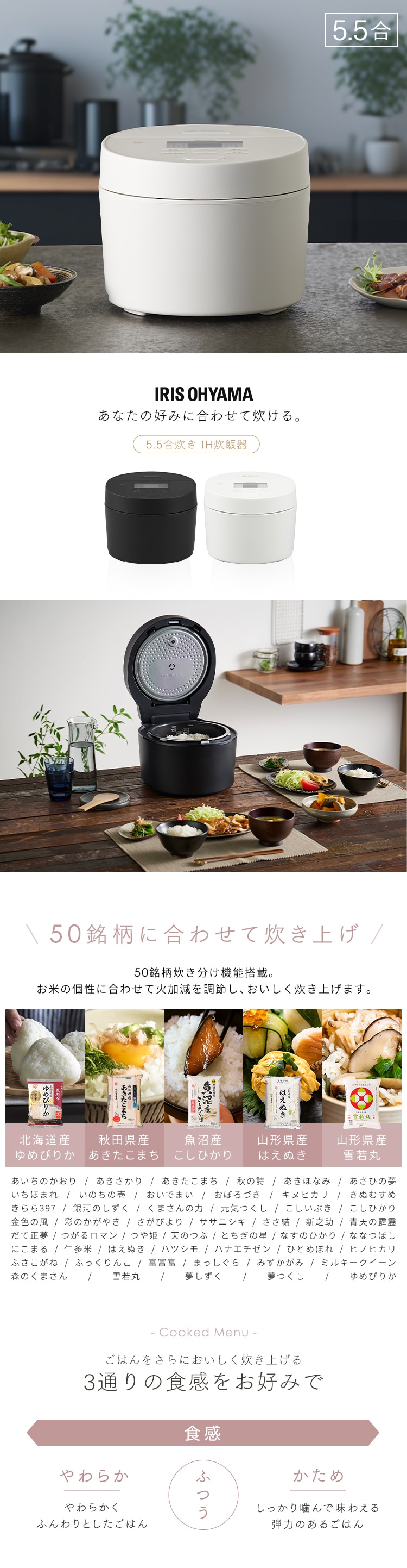 炊飯器 5.5合 IH RC-ISA50 全2色 104940│アイリスプラザ│アイリスオーヤマ公式通販サイト