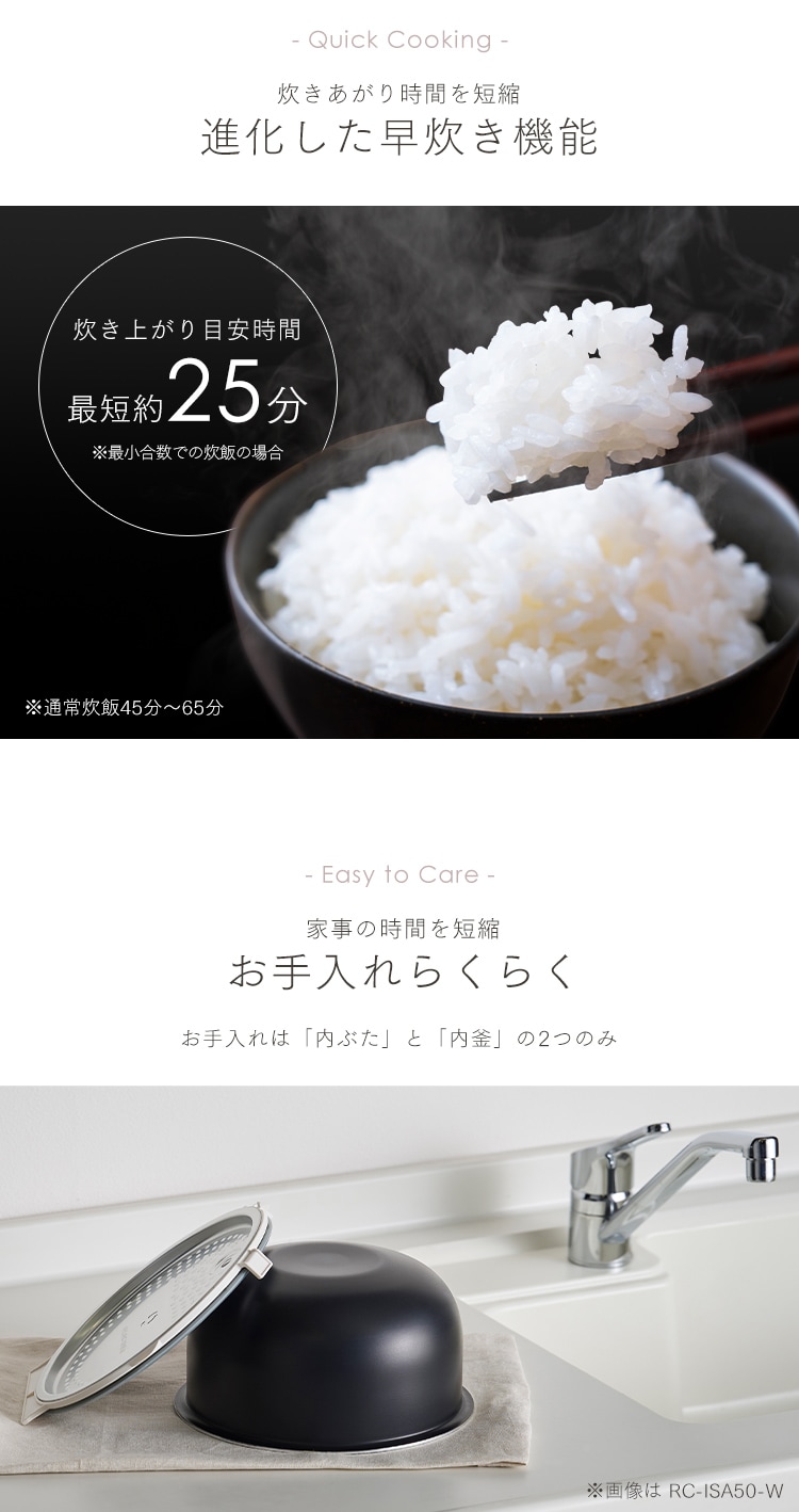 炊飯器 5.5合 IH RC-ISA50 全2色 104940│アイリスプラザ│アイリスオーヤマ公式通販サイト