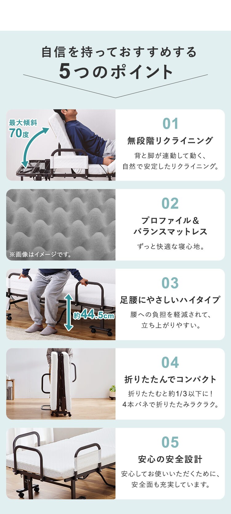 ベッド セミシングル 折りたたみ 電動 リクライニング 厚さ10cm OTBSS-BDH K105637