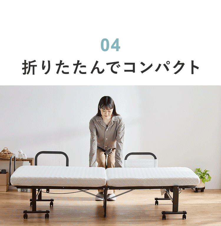 ベッド セミシングル 折りたたみ 電動 リクライニング 厚さ10cm OTBSS-BDH K105637