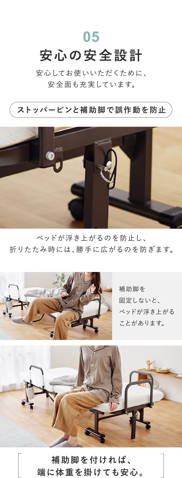 ベッド セミシングル 折りたたみ 電動 リクライニング 厚さ10cm OTBSS-BDH K105637