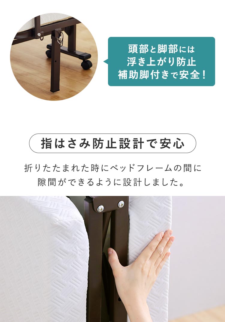 ベッド セミシングル 折りたたみ 電動 リクライニング 厚さ10cm OTBSS-BDH K105637