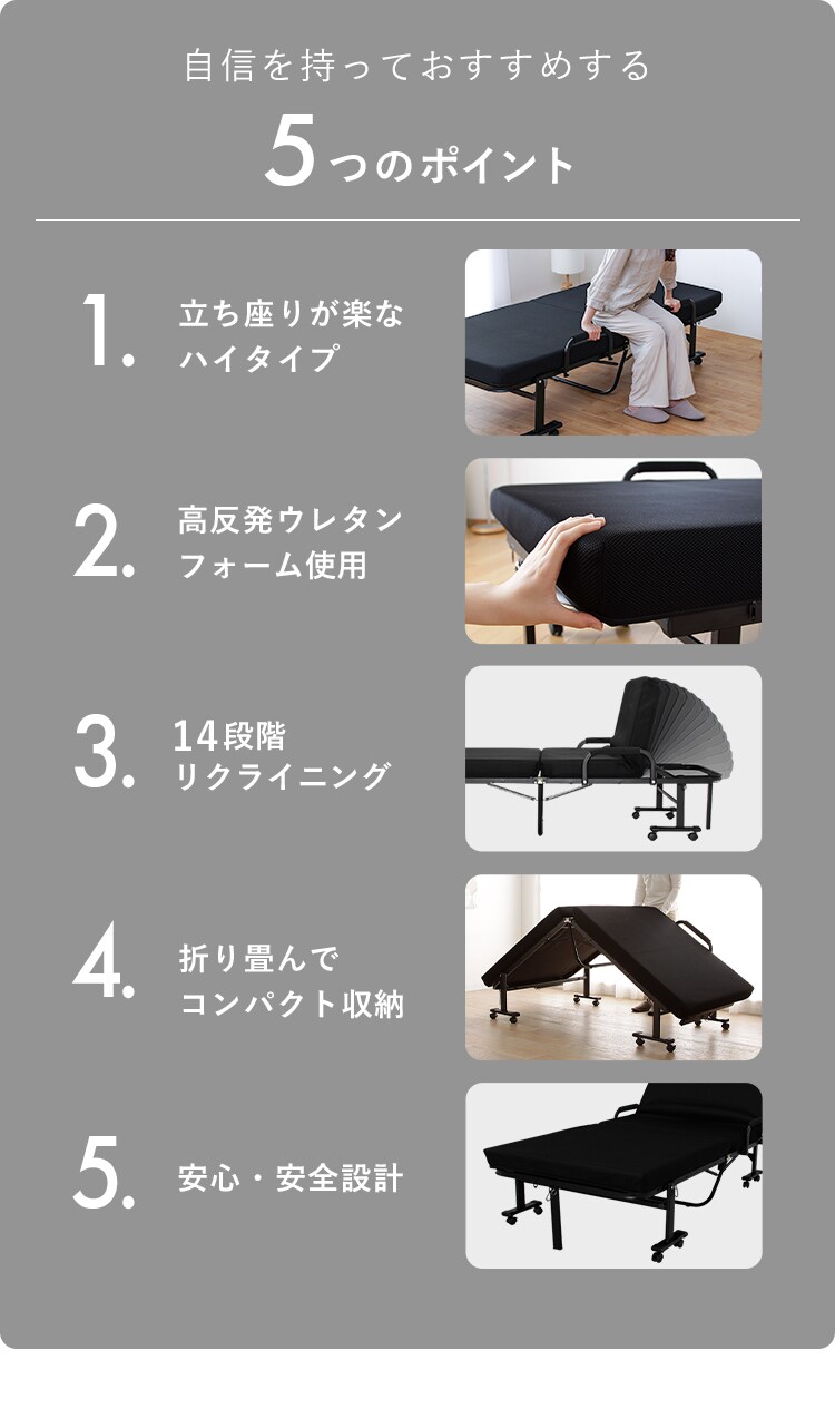 折りたたみベッド ハイタイプ シングル OTBSS-KRH（全2色） K105643│アイリスプラザ│アイリスオーヤマ公式通販サイト