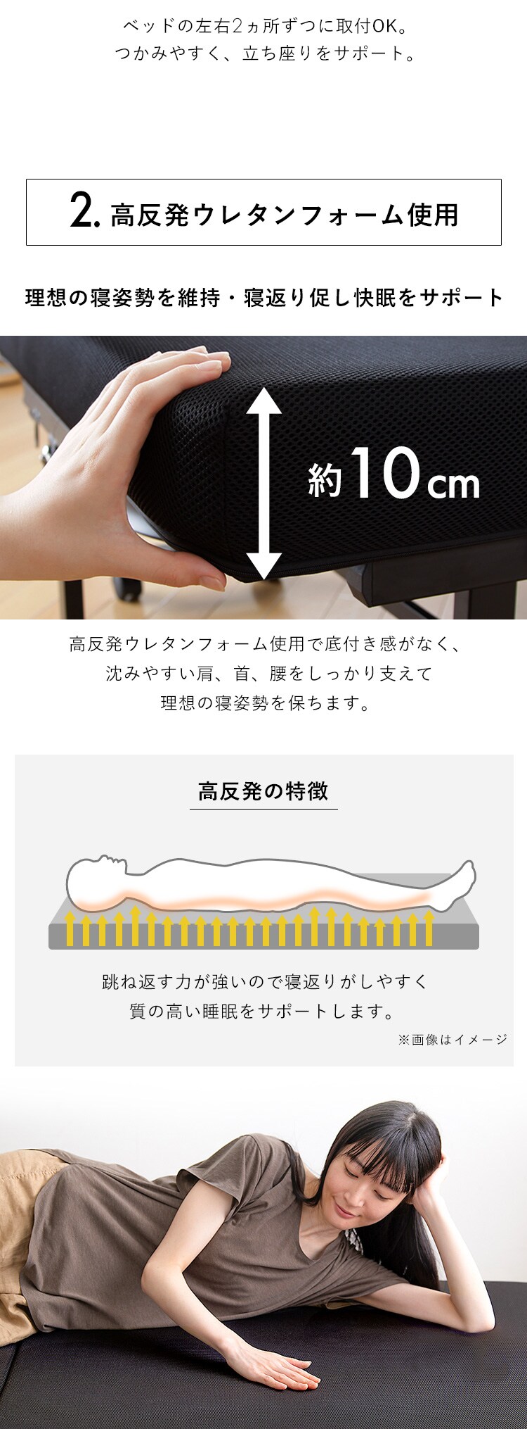 折りたたみベッド ハイタイプ セミシングル OTBSS-KRH（全2色） K105642