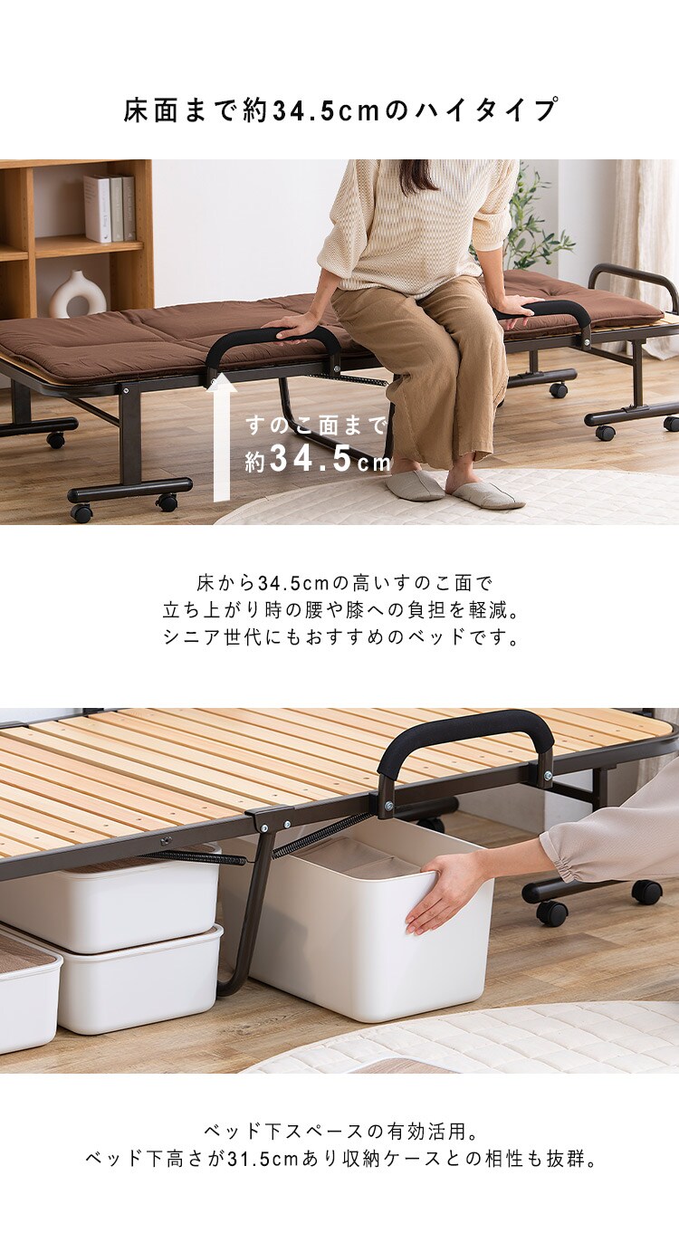 折りたたみすのこベッド OTBSS-WH ナチュラルホワイト K105774