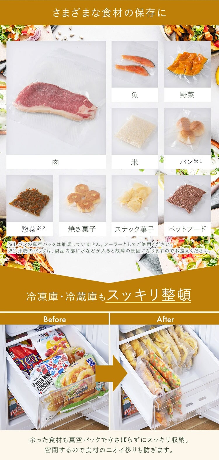 真空パック機 コードレスタイプ VPF-C50 アイボリー 105783│アイリスオーヤマ公式通販アイリスプラザ