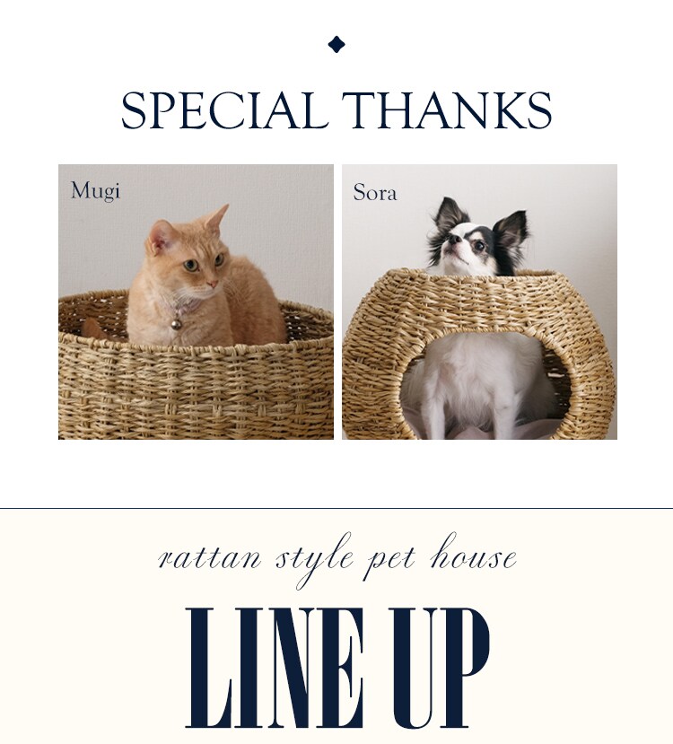 ラタン調ペットハウス ボール PHR-B4035 ナチュラルペットベッド 犬 猫 夏 ベッド 106118│アイリスオーヤマ公式通販アイリスプラザ