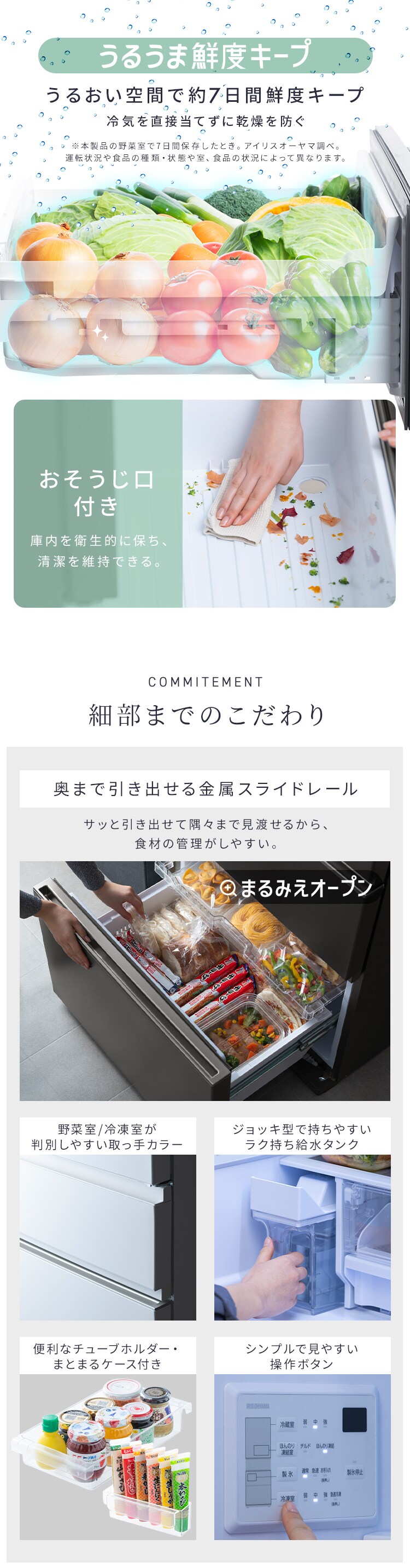 冷凍冷蔵庫 428L IRSN-SX43A 全2色 7619400│アイリスオーヤマ公式通販アイリスプラザ