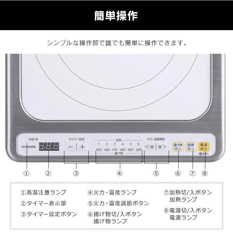 ビルトインIHクッキングヒーター 1口 100V IHC-B113 106995│アイリスオーヤマ公式通販アイリスプラザ
