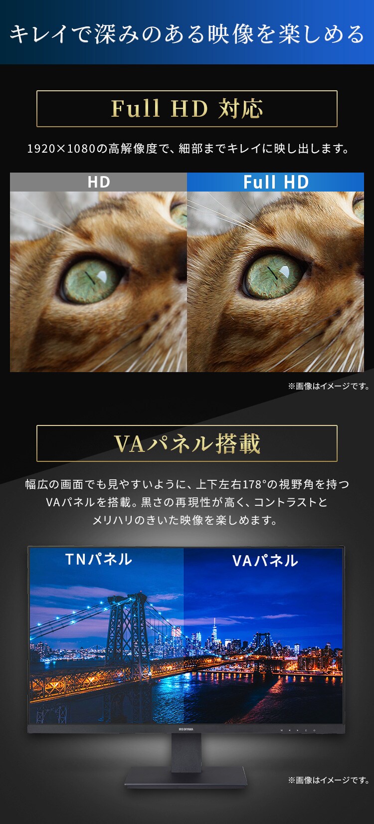 液晶ディスプレイ 27インチ ILD-D27FHT-B ブラック 107116