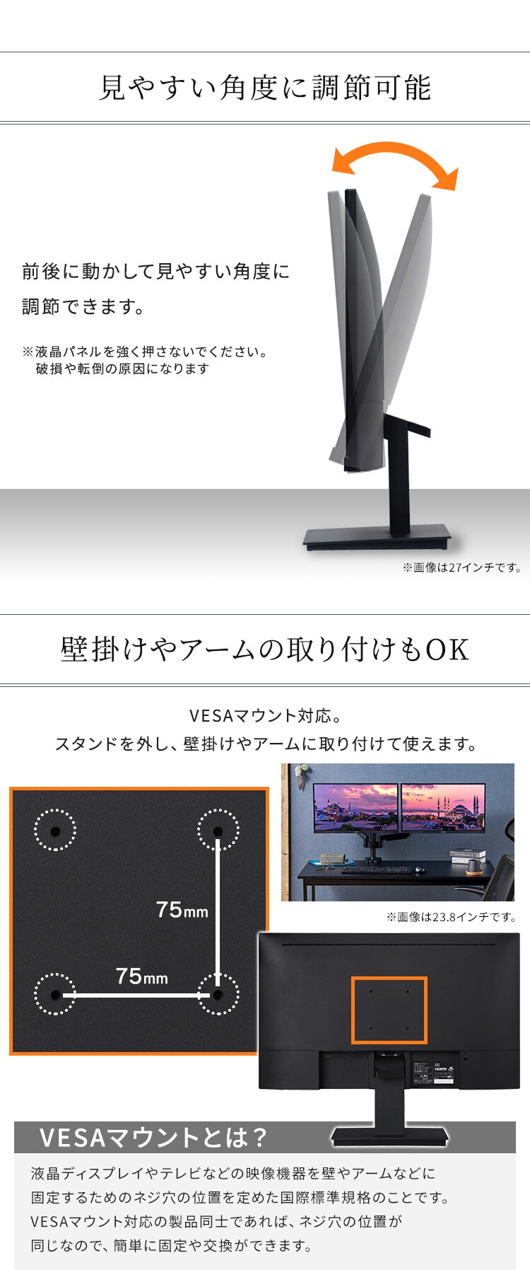 液晶ディスプレイ 27インチ ILD-D27FHT-B ブラック 107116