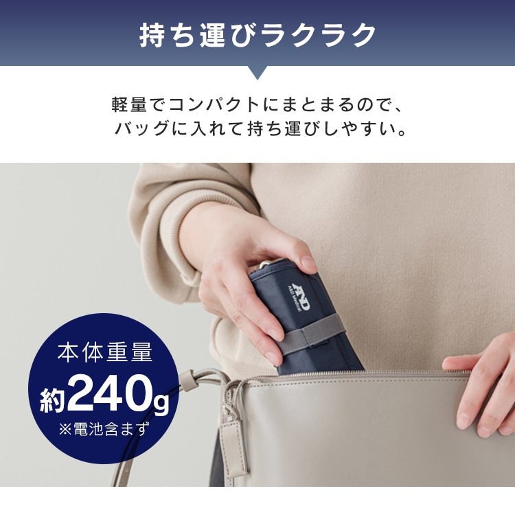 上腕式血圧計（チューブレス） UA-1100NFC 全3色 107916│アイリスプラザ│アイリスオーヤマ公式通販サイト