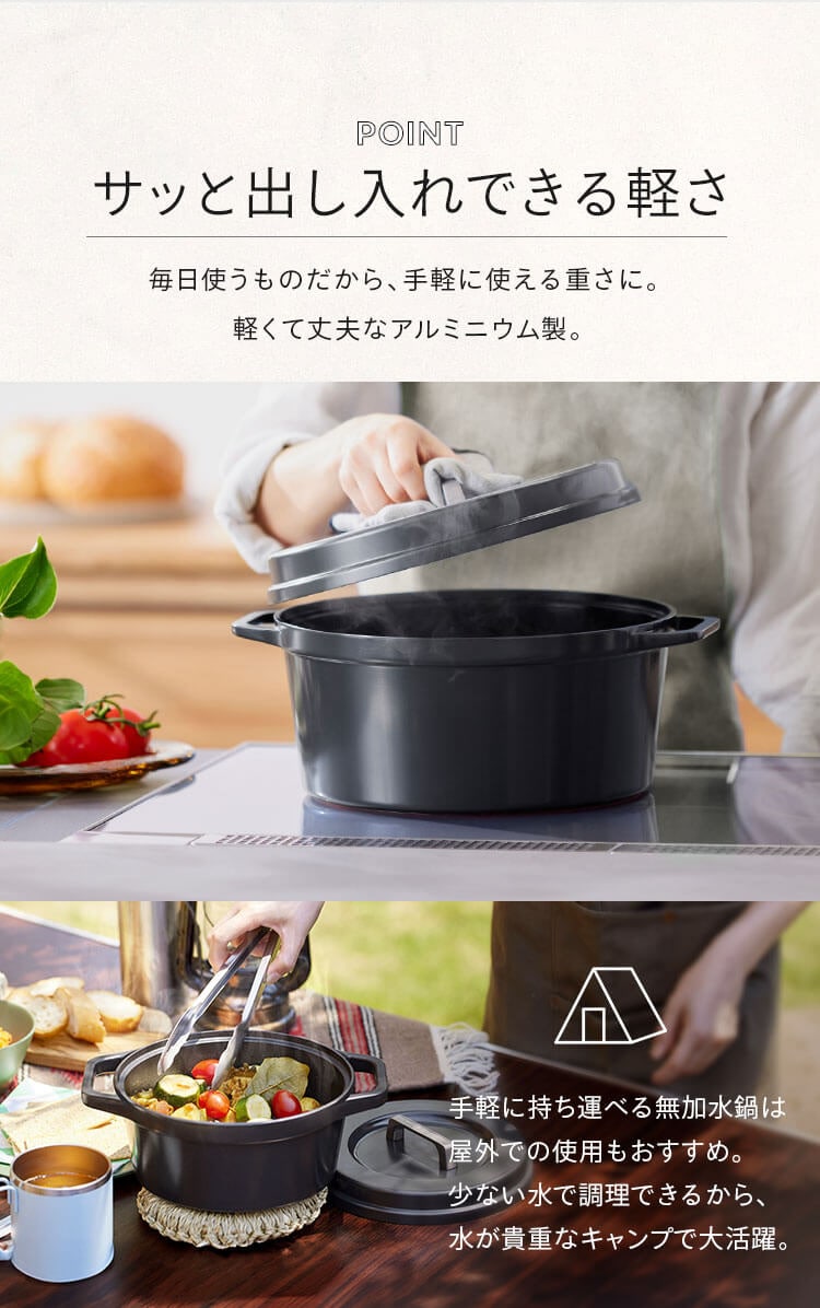 無加水鍋 COTOCO SMKSN-S20・S24・S26 全2色 108033