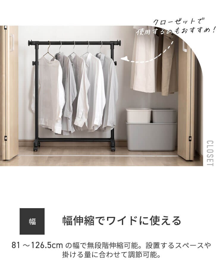 パイプハンガー PI-E180S PI-E280S 全3色 全2種類 108245