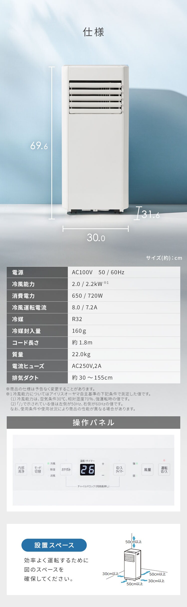 ポータブルクーラー2.2kW IPP-2225U ホワイト 110820│アイリスオーヤマ公式通販アイリスプラザ