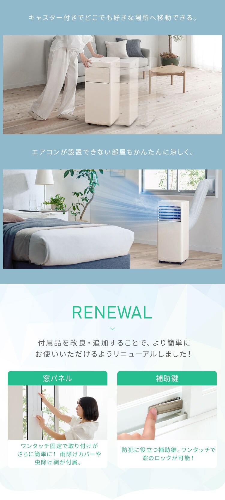 ポータブルクーラー2.2kW IPA-2325S アイボリー 110867│アイリスオーヤマ公式通販アイリスプラザ
