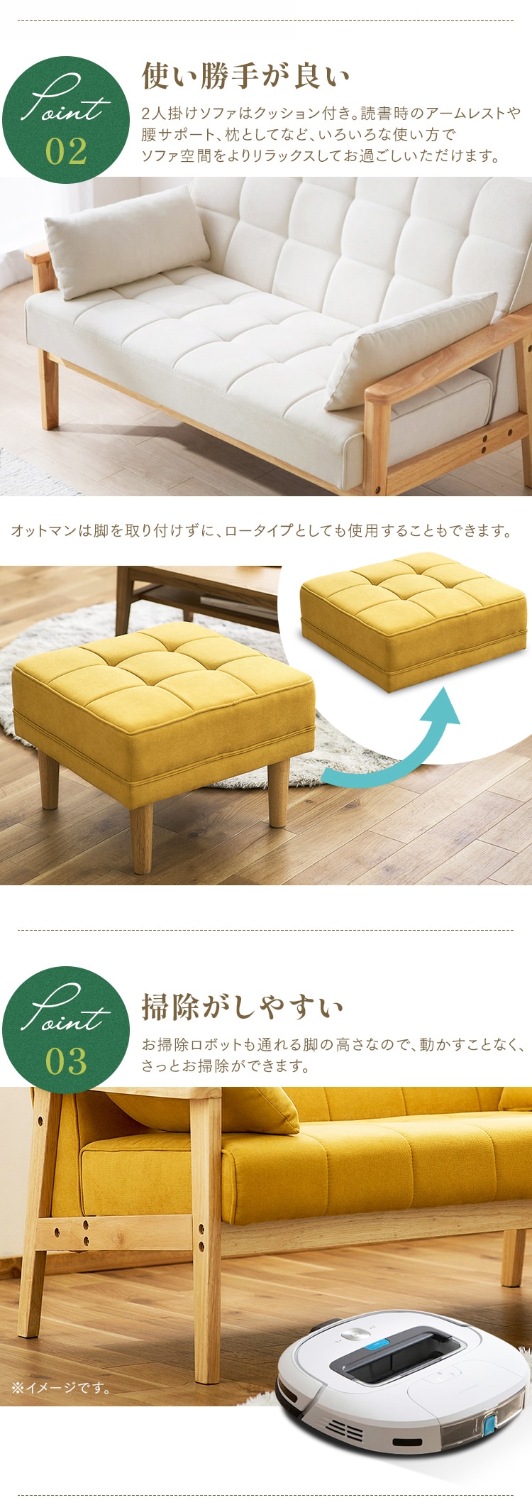 2人掛けウッドフレームソファとオットマンのセット 全3色 1914089