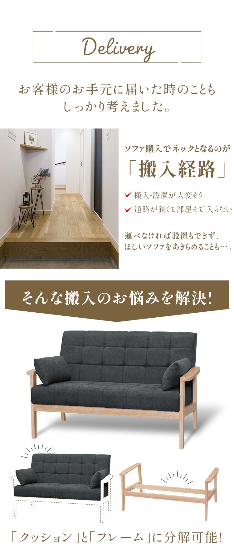 2人掛けウッドフレームソファとオットマンのセット 全3色 1914089