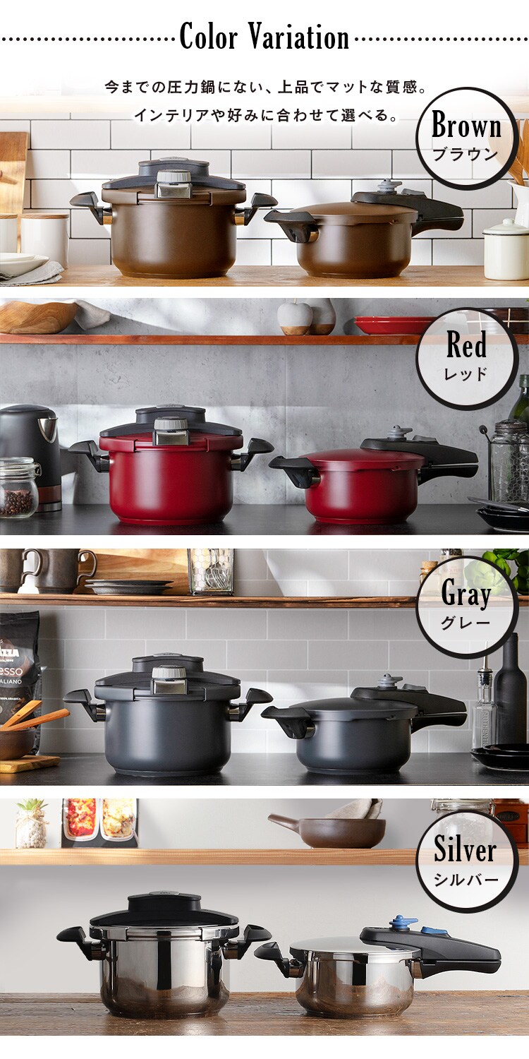 両手圧力鍋5L NRAN-5L シルバー H535813