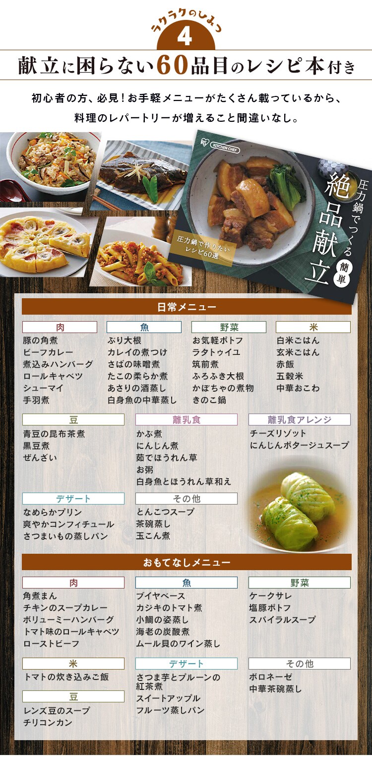 両手圧力鍋5L NRAN-5L シルバー H535813