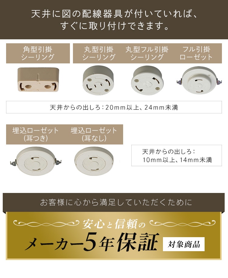 LEDシーリングライト 5.0Qシリーズ 8畳 調光 プレーン CEA8D-5.0Q 202059F│アイリスプラザ│アイリスオーヤマ公式通販サイト