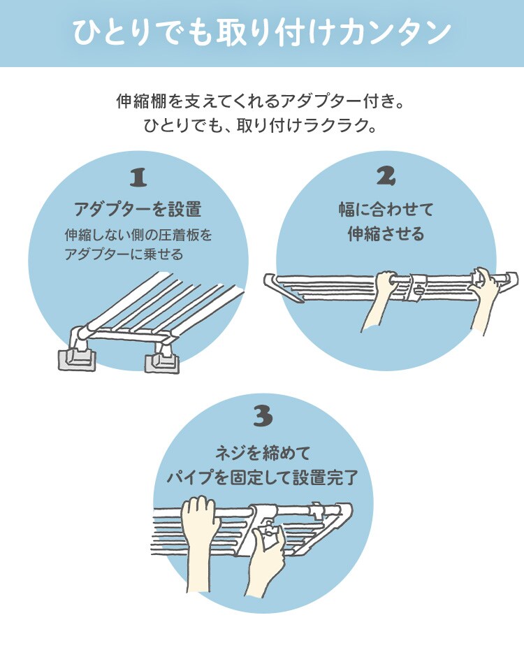 伸縮棚 ワイド 超強力 H-J-W110R ホワイト 202320│アイリスオーヤマ公式通販アイリスプラザ