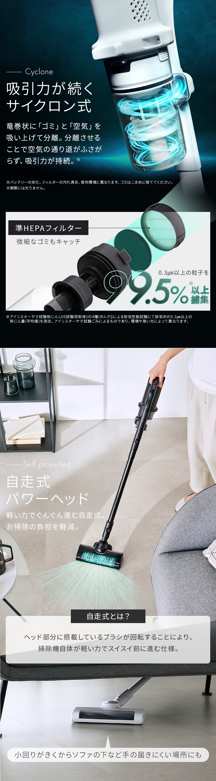 掃除機 コードレス サイクロン 自走式 SCD-185P-B 202399