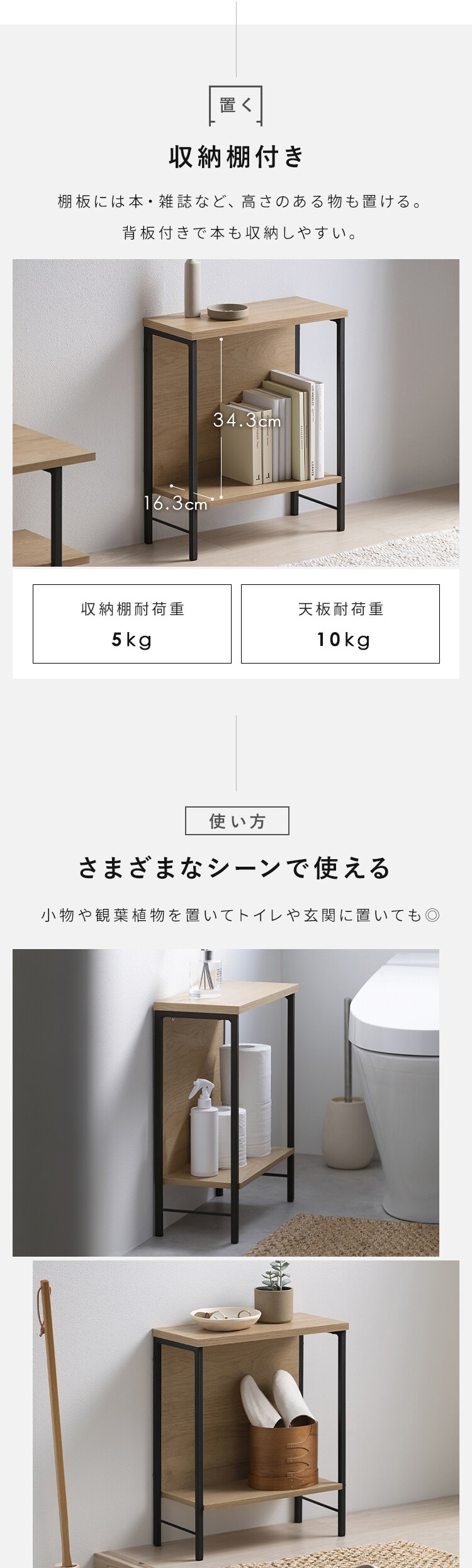 サイドテーブル HST-180 ナチュラル/ブラック 205697