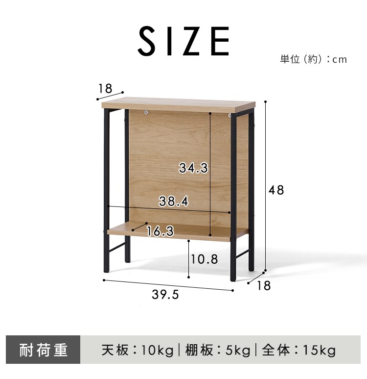 サイドテーブル HST-180 ナチュラル/ブラック 205697│アイリスプラザ│アイリスオーヤマ公式通販サイト