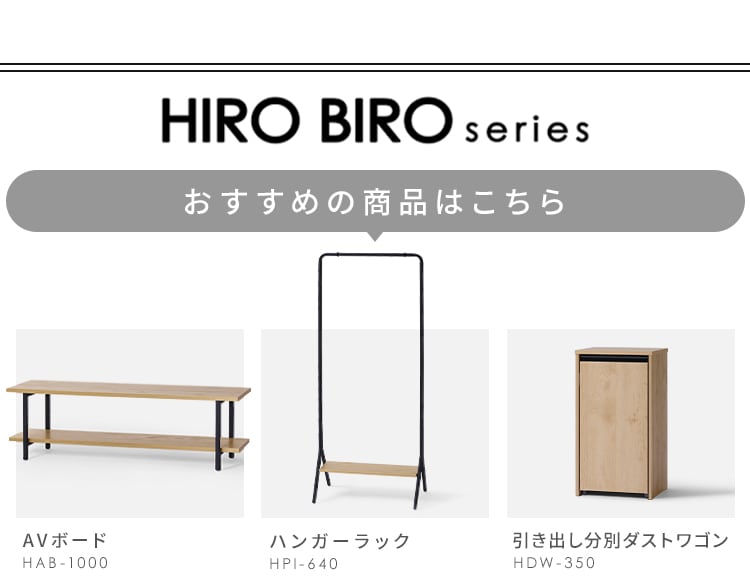 サイドテーブル HST-180 ナチュラル/ブラック 205697