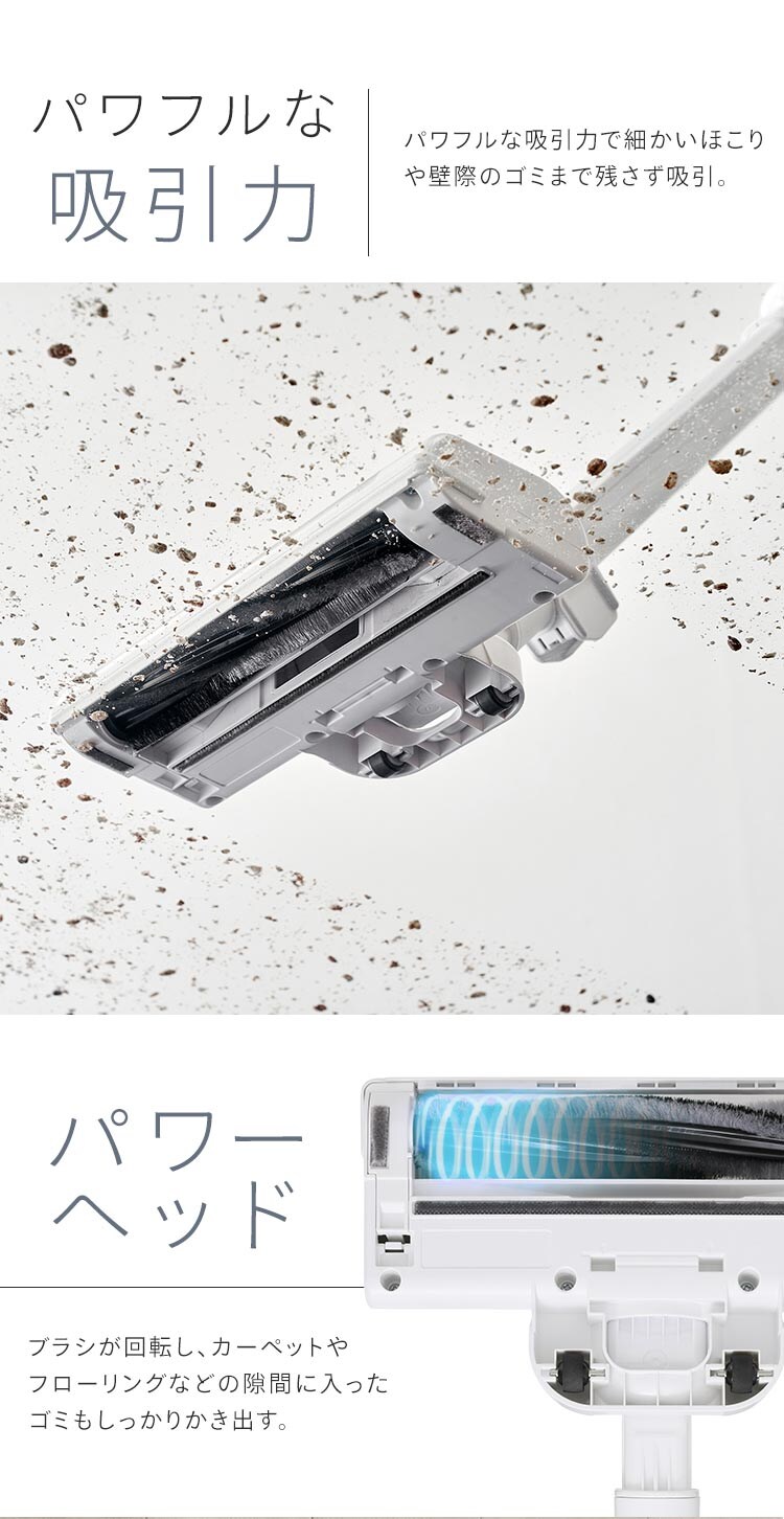 充電式紙パックスティッククリーナー SBD-77P-W ホワイト 206015│アイリスオーヤマ公式通販アイリスプラザ