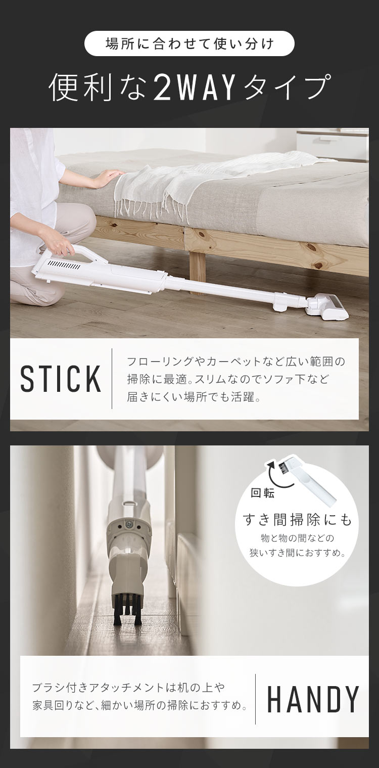 充電式紙パックスティッククリーナー SBD-77P-W ホワイト 206015