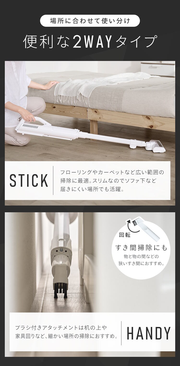 充電式紙パックスティッククリーナー SBD-77P-W ホワイト 206015│アイリスオーヤマ公式通販アイリスプラザ