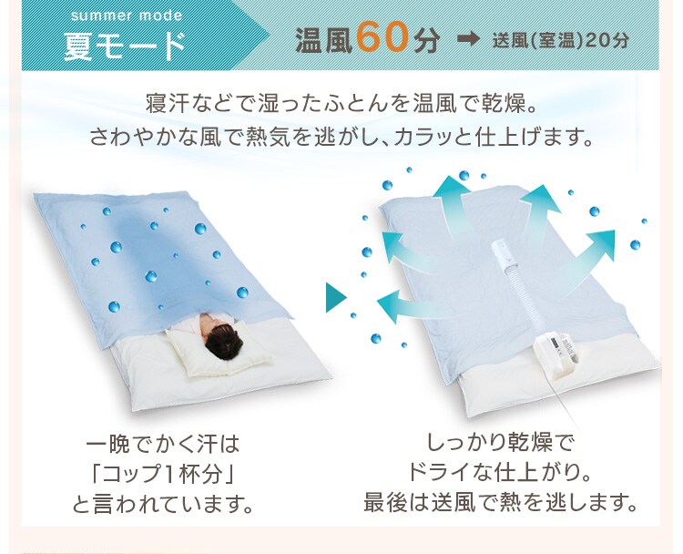 ふとん乾燥機 シングルノズル FK-L1-WP WEB限定 軽量 H274252│アイリスオーヤマ公式通販アイリスプラザ