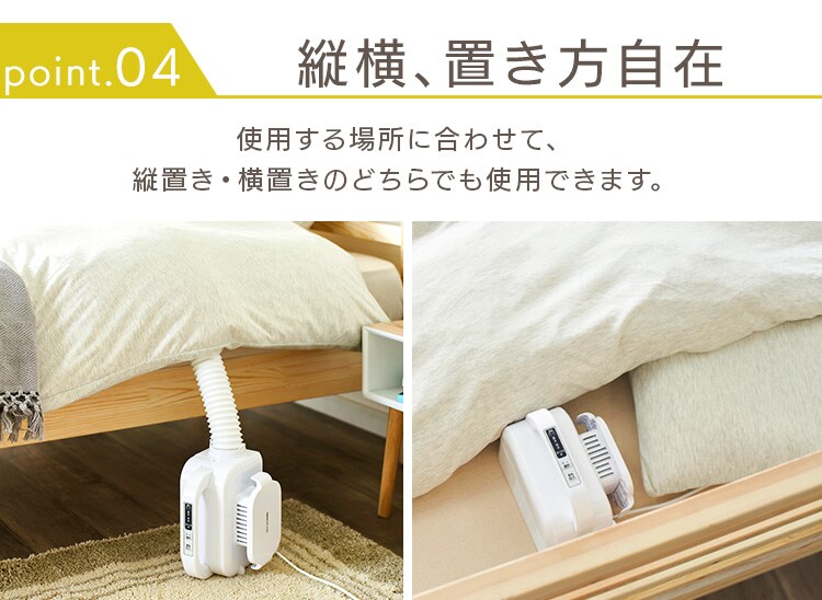 ふとん乾燥機 シングルノズル FK-L1-WP WEB限定 軽量 H274252│アイリスオーヤマ公式通販アイリスプラザ