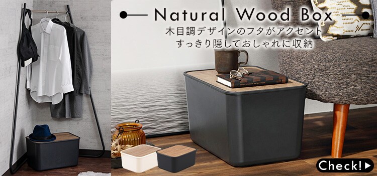 スタイルハンガー コーナータイプ PI-C150 全2色 K281074│アイリスオーヤマ公式通販アイリスプラザ