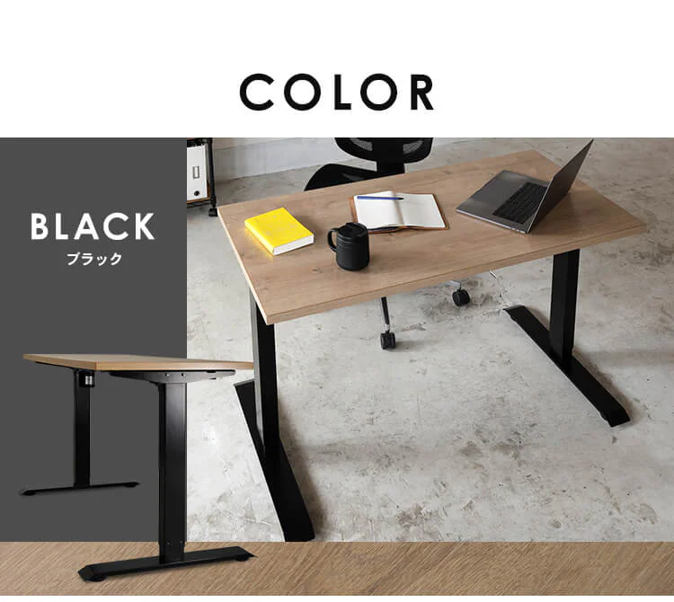 電動昇降テーブル DST-1200 全2色 H283486