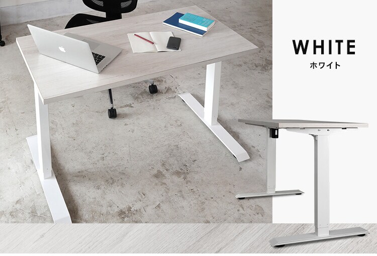 電動昇降テーブル DST-1200 全2色 H283486│アイリスオーヤマ公式通販アイリスプラザ