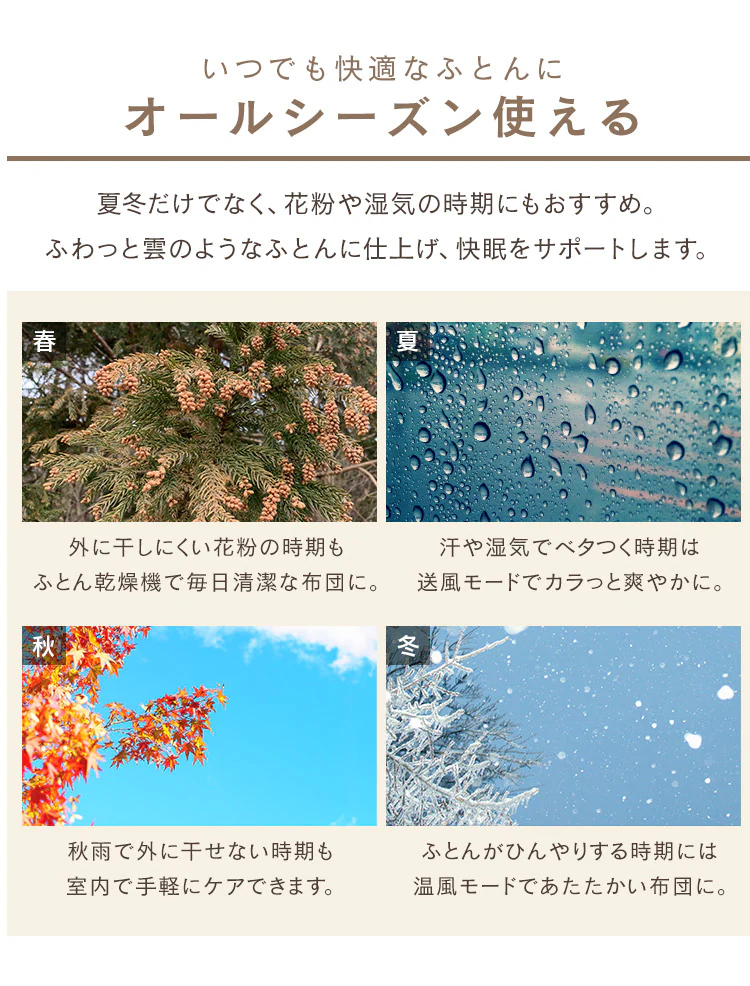 ふとん乾燥機 シングルノズル KFK-501-NO 衣類乾燥対応 H296397